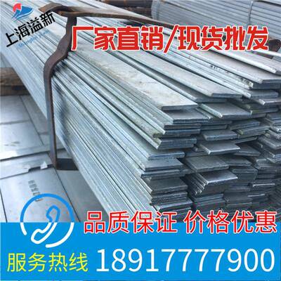 厂供扁铁镀锌扁钢镀锌铁条防雷接地 25x4 30x3 40x4 50x5实心扁棒