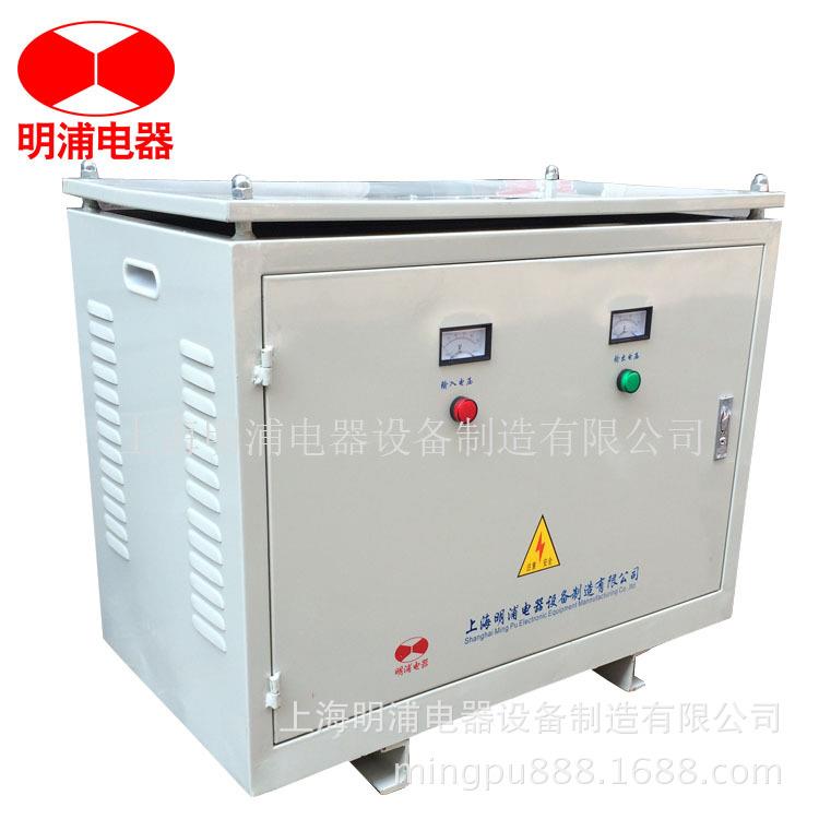 【厂家供应】CSD-50KVA三相干式变压器三相变压器 船用变压器