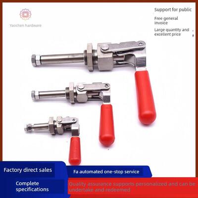 Mc02-1/2/3 S1/S2/S3水平压力弯头夹具