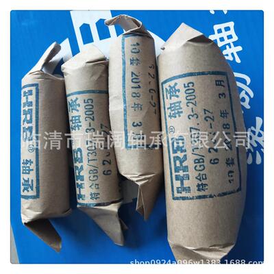 哈轴B618121-2Z6ZIP18-2R2Z68224静音深沟球轴承