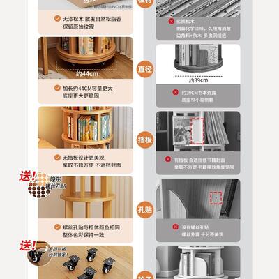 实木旋转书架360度书柜置物架落地一体靠墙可移动转角儿童小窄rω