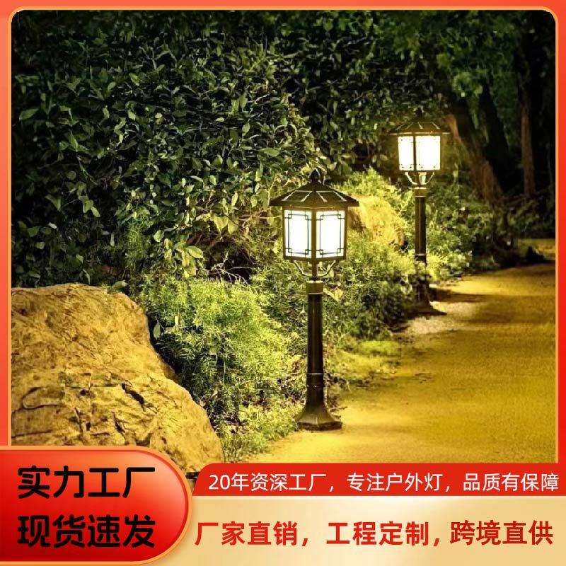 太阳能庭院草坪灯户外防水草地接电两用款别墅花园灯新中式草坪灯