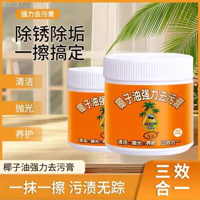 Coconut Oil Powerful Stain Remover: Deep Cleaning, Rust Remo