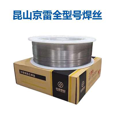 现货供应昆山京雷GTS-2209量大从优ER2209不锈钢实芯焊丝