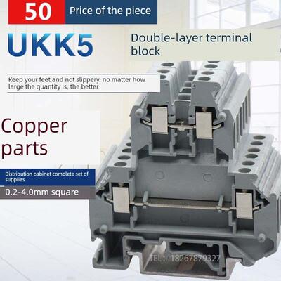 Ukk5 Uk双进双出4米组合双层通用端子排导轨端子