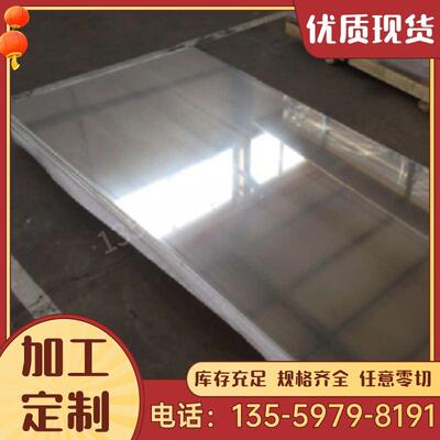 1060 1100 1050A H12 H22 H24 H16 H26 H18 H28 O态铝板卷带 铝棒