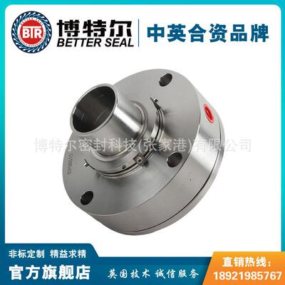 ZA100机械密封 化工泵用机械密封 集装式机械密封 厂家供应
