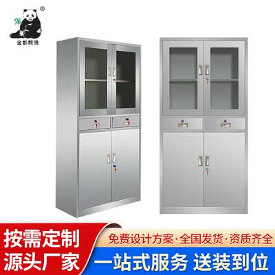 20104不锈钢文件柜钢制带锁资料储物柜加厚档案柜浴室更衣柜厂家