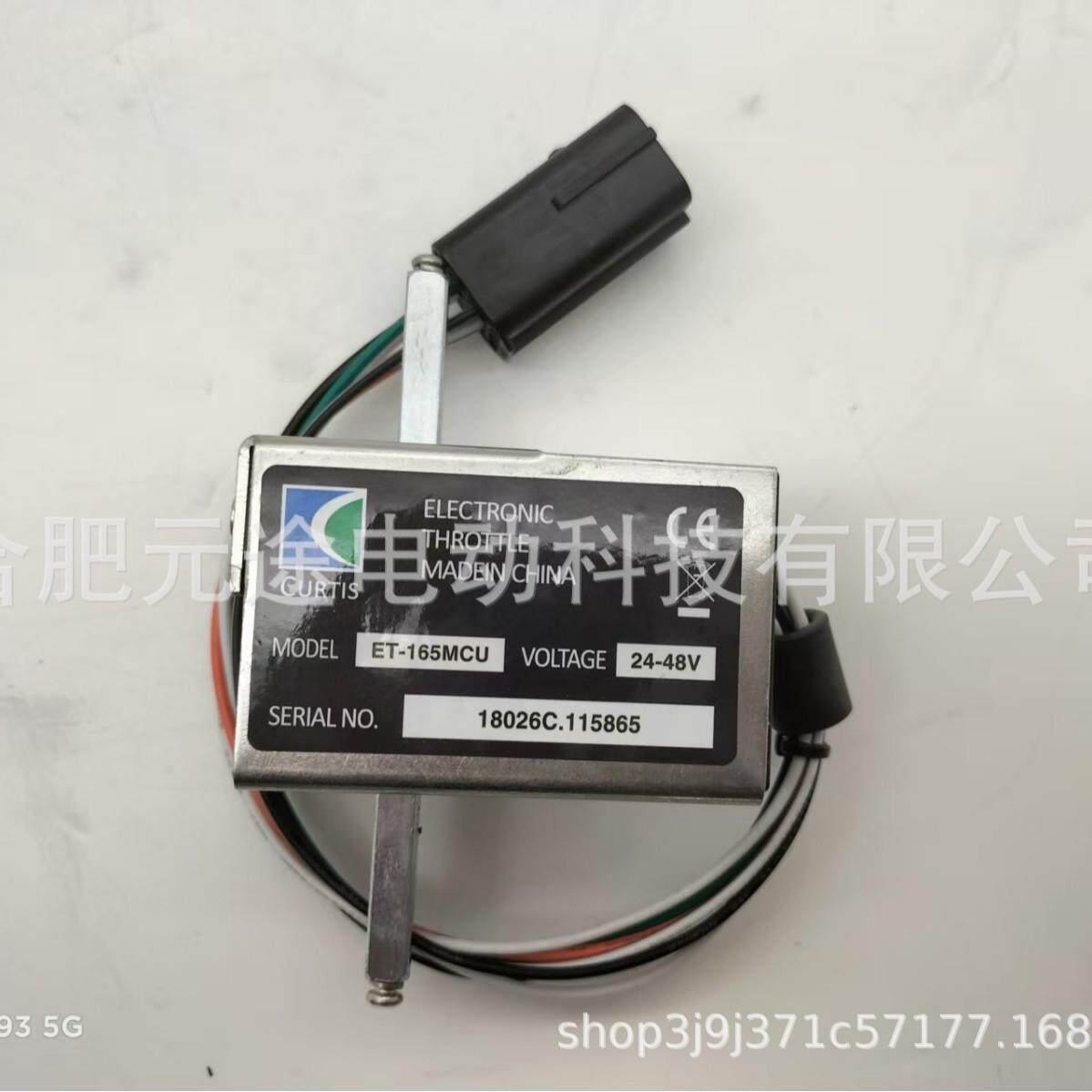 电动叉车堆高车搬运车托盘车手柄加速器调速器行走开关ET126配件