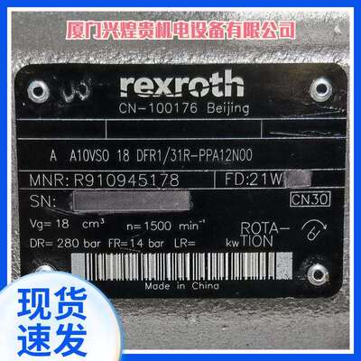R910945178 AA10VSO18DFR1/31R-PPA12N00 # Rexroth//力士乐