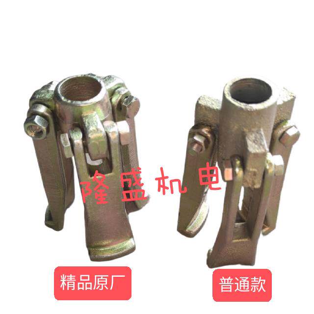 水泵拉马370w750W内拉码轴承装卸工具定子起拔器原厂加硬三爪全套