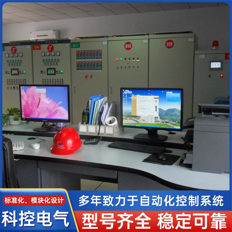 自动化DCS远程监控系统自动化成套设备定制厂家控制器嵌入式