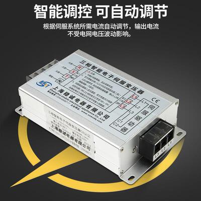 稳诚380V变220V20能0V三相智电伺变压器4.5K服W6KVA5.5/7.51KWKW1