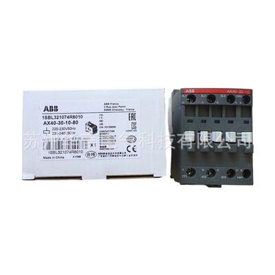 供应 ABB AX40-30-10-80 40A 220V 交流接触器 订货号 10139696