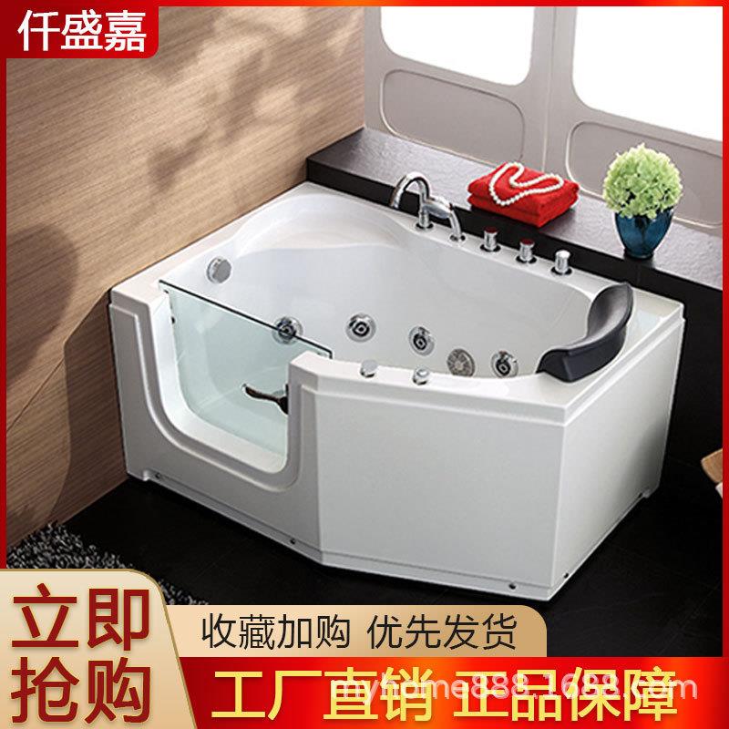 家用养老休养中心侧开门无障碍步入式水疗泡澡护理老人浴缸
