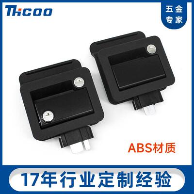 斯科塑料内外通开房车锁旅居车拖车游艇改装车机械面板锁A7902