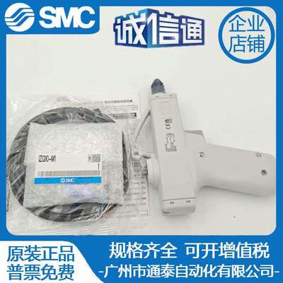 IZG10-0801-01 IZG10-0802-01 IZG10-0803-01 -02静电消除器SMC