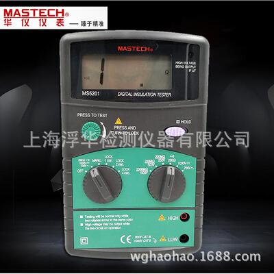 华仪MASTECH MS5201数字式绝缘电阻测试仪 数字兆欧表