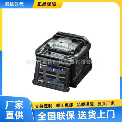 Fujikura88S+高精度纤芯对准熔接机