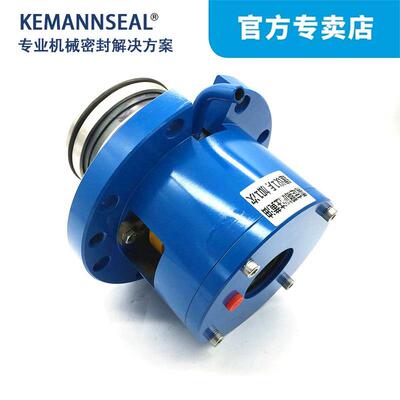 无水密封 HWL2060N HWL2080N HWL2100N 侧式搅拌器机械密封