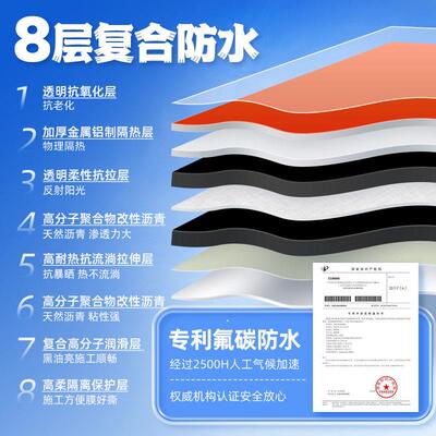 CM-0905厂房彩钢瓦自粘防水卷材自建房瓦房沥青碳膜胶防水丁贴基