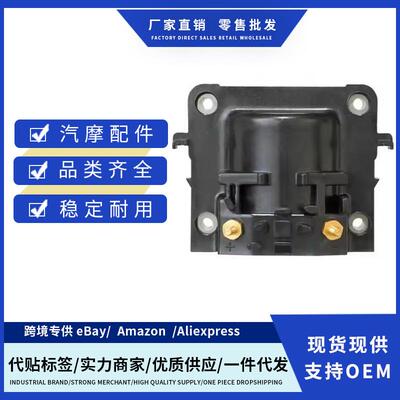 厂价90919-02196 90919-02139 90919-02135点火线圈适用于丰田Toy