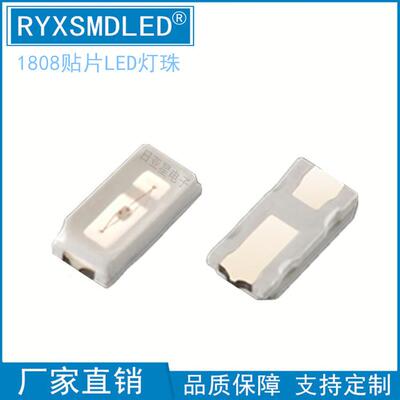 1808蓝色雾状灯珠1808雾面蓝灯兰光贴片LED发光二极管