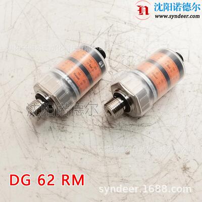 DG365哈威EVX压力继电器DG26RM-MSD-德T7hawe_DG62R国M、DG33