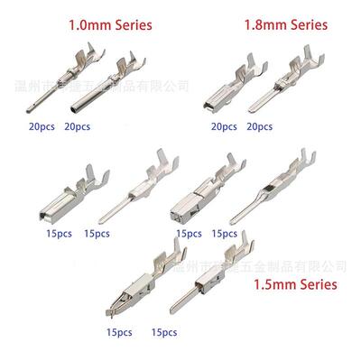 跨境340PCS 汽车连接器配件插针公母插头压接接线端子1-3.5mm