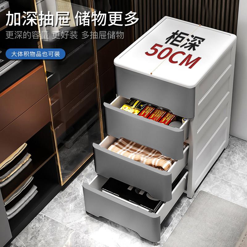 加深50CM缝收纳柜柜抽屉式宝宝儿童夹物塑料五斗柜加厚储物置柜子