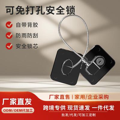 fjf窗户安全锁限位器内外开窗儿童月牙锁免打孔家用儿童锁限位锁