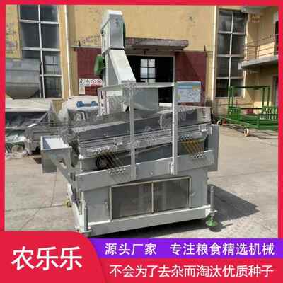QSC吹式比选重去石机 辣椒籽筛设备 去除泥 石巴QSC吹式小子 土块