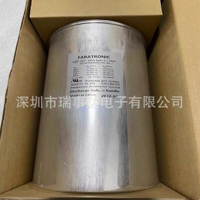 现货法拉电容 C67W155HJ010231 850VAC 3*55.8UF 三相滤波电容