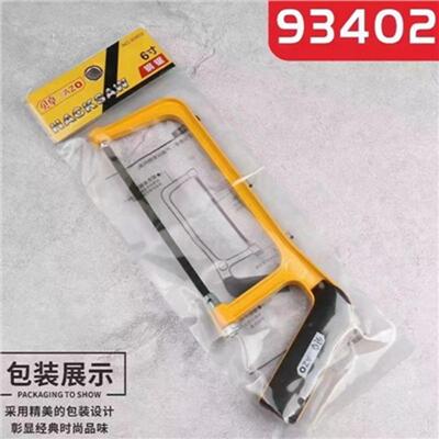 家用迷你手钢锯93402手持钢锯6寸家用小型金属切割锯手锯木