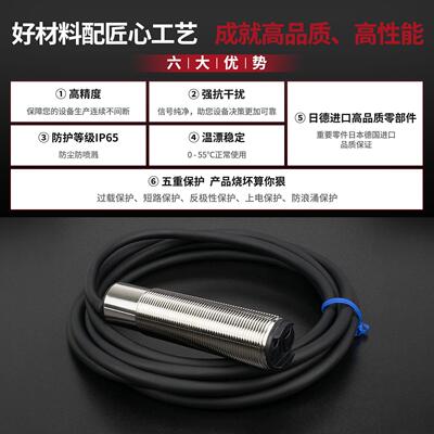 常开3线mFTD-181Mp18红外光电开关传器 漫反型射激光nn品质光电传