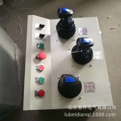 鲁杯联动控制台QT5-013/11 32安控制机构不大于40N