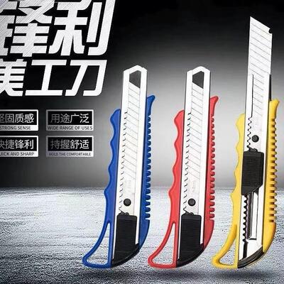 Stainless Steel Utility Knife for Unpacking and Opening Pack