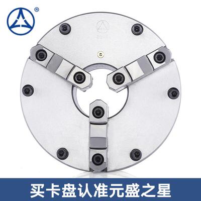 呼和浩特产 众环三爪自定心夹头K11-250C A26 A28