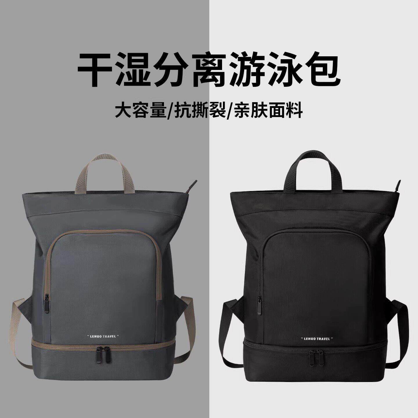 德国干湿分离游泳包双肩背包男女大容量防水健身专用运动装备背包