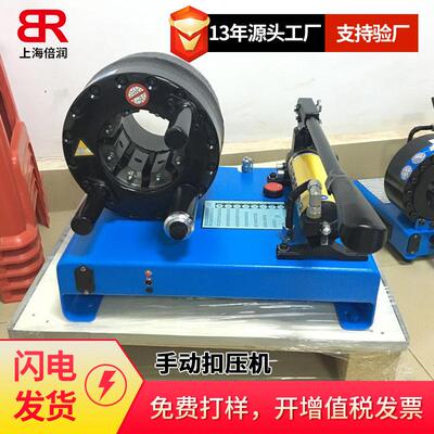 供应EMB通用扩口及卡套预装设备