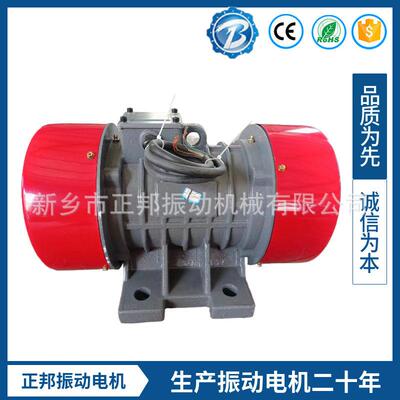 振动电机YZO-8-40.75W加料机分料筛流化床380v三相异步振打器