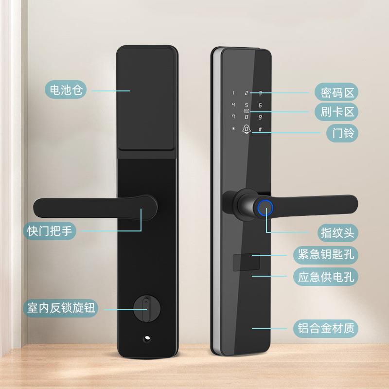 智能用锁门电启晟子密码锁家防盗锁入户门酒店公寓一握门开指纹锁