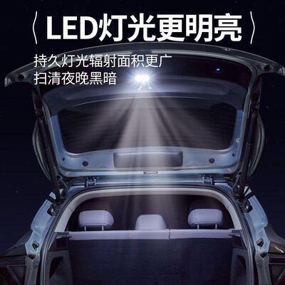 后备箱改装照明灯适用2026款名爵MG4EVmg4车内免接线无损安装LED