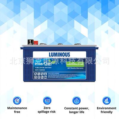 LUMINOUS蓄电池UCTT2806612V250AH光伏太阳能铅酸蓄电池