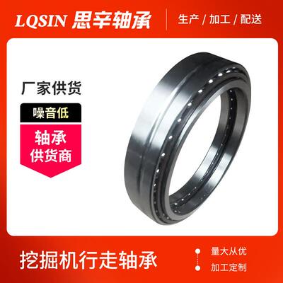 厂家现货供应 SF4444PX1 挖掘机行走马达轴承 薄壁轴承