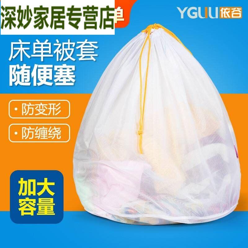 网兜加厚护衣袋里面缩水洗衣袋真丝毛衣机甩干 干烘干 干拉绳加大