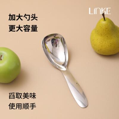 Linke邻可 高端18/10不锈钢短柄方头大勺子分餐勺高颜值嗦粉汤勺