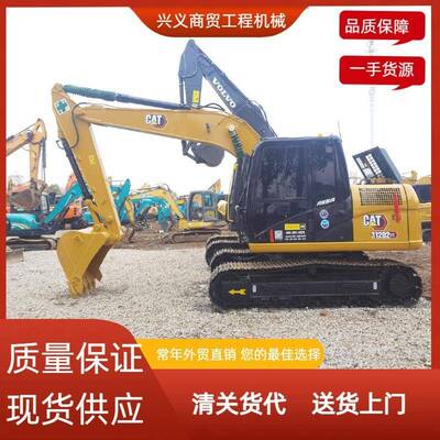 外贸直供75c15c155c215c25c245Hpro65H05H