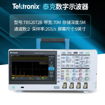 泰克TBS2204B/2102B/2072B 便捷模拟2/4通道数字示波器带宽200MHZ