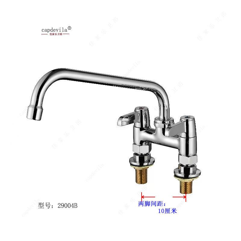 厨房菜星盆盆龙头孔铜酒店距410厘米双吋龙头摇摆吋15cm6商用温